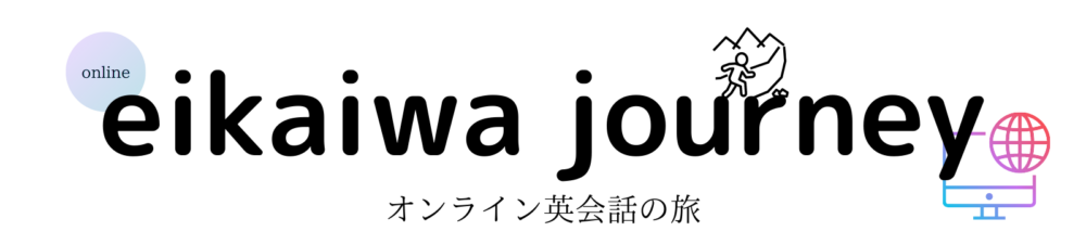 【DMM英会話】デイリーニュースって効果あるの？｜必ず効果が出る方法教えます | eikaiwa journey